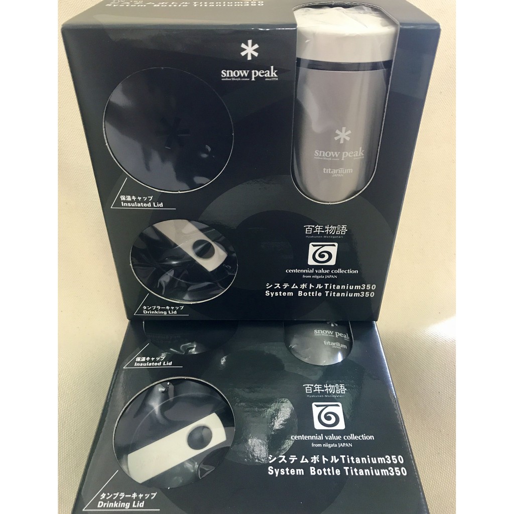 Snow Peak Titanium Kanpai 350ml TW-180, 鈦合金保溫杯/保冰杯/隨行杯三用! | 蝦皮購物