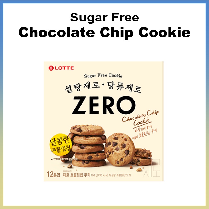 [LOTTE ZERO] 無糖巧克力曲奇，12ea | 蝦皮購物