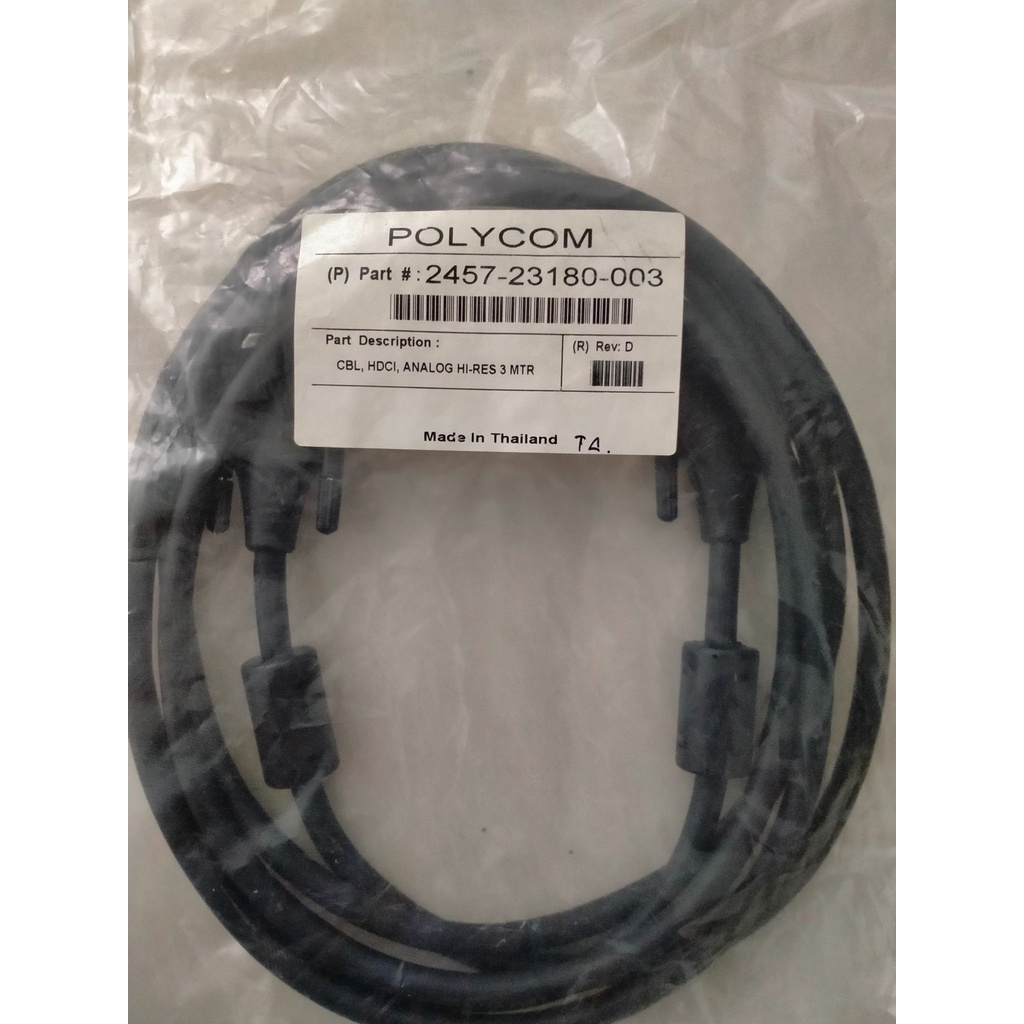全新原廠線材 Polycom Poly HDX系列視訊會議設備鏡頭線 | 蝦皮購物