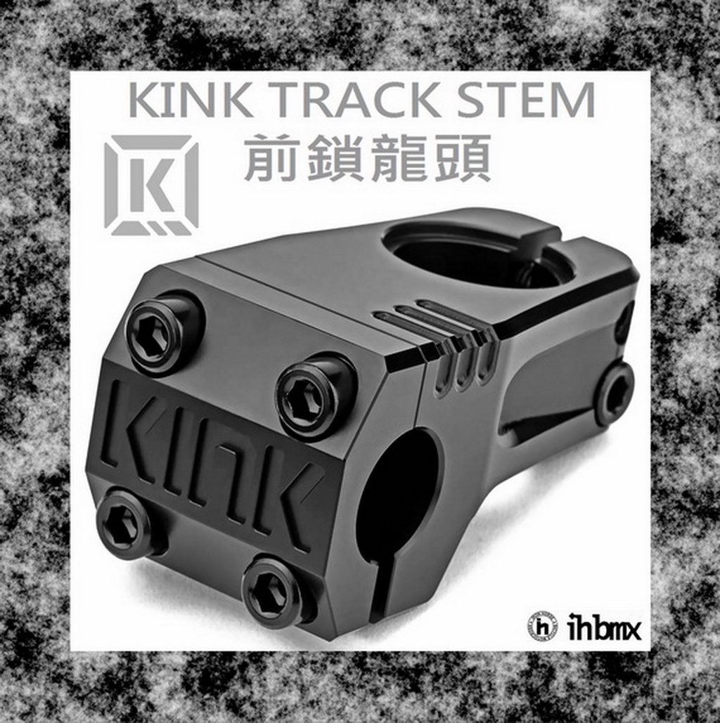 KINK TRACK STEM 前鎖龍頭 極限單車/滑步車/場地車/土坡車/自行車/下坡車/攀岩車/滑板/DH | 蝦皮購物