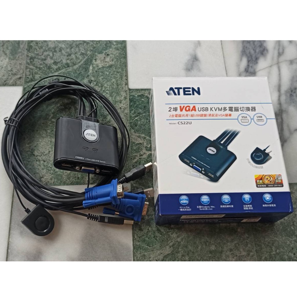 ATEN 宏正 CS-22U CS22U 2埠帶線式KVM電腦切換器 | 蝦皮購物