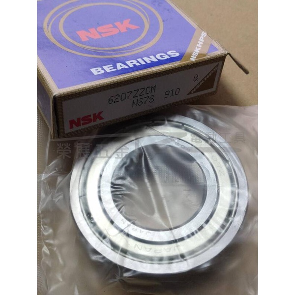 【榮展五金】6207Z 日本NSK深溝球軸承 培林 bearing 滾珠軸承 雙面蓋培林 鐵蓋軸承 雙封閉鐵蓋軸承 | 蝦皮購物