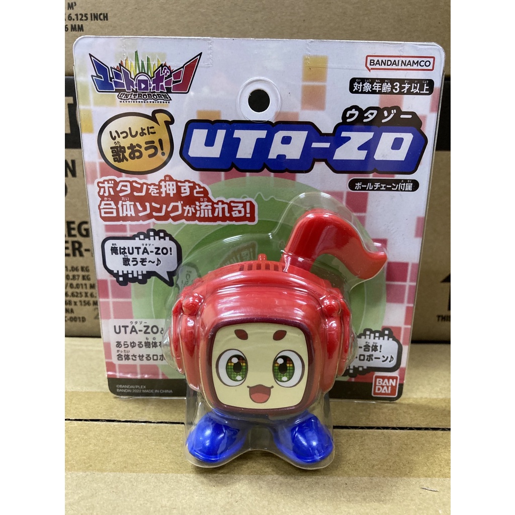全新現貨 代理版 萬代 bandai UTA-ZO 音樂機器人 可動完成品 | 蝦皮購物