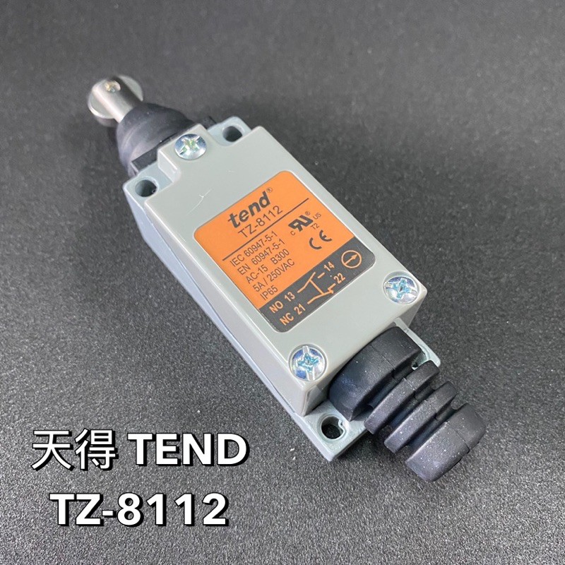 《吉利電料》天得TEND TZ-8112限動開關 微動開關 | 蝦皮購物