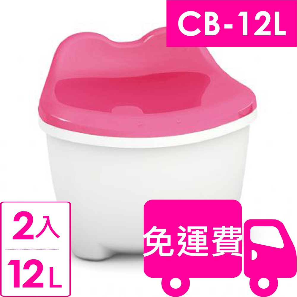 樹德SHUTER皮皮蛙收納椅凳CB-12L 2入 方陣收納 | 蝦皮購物