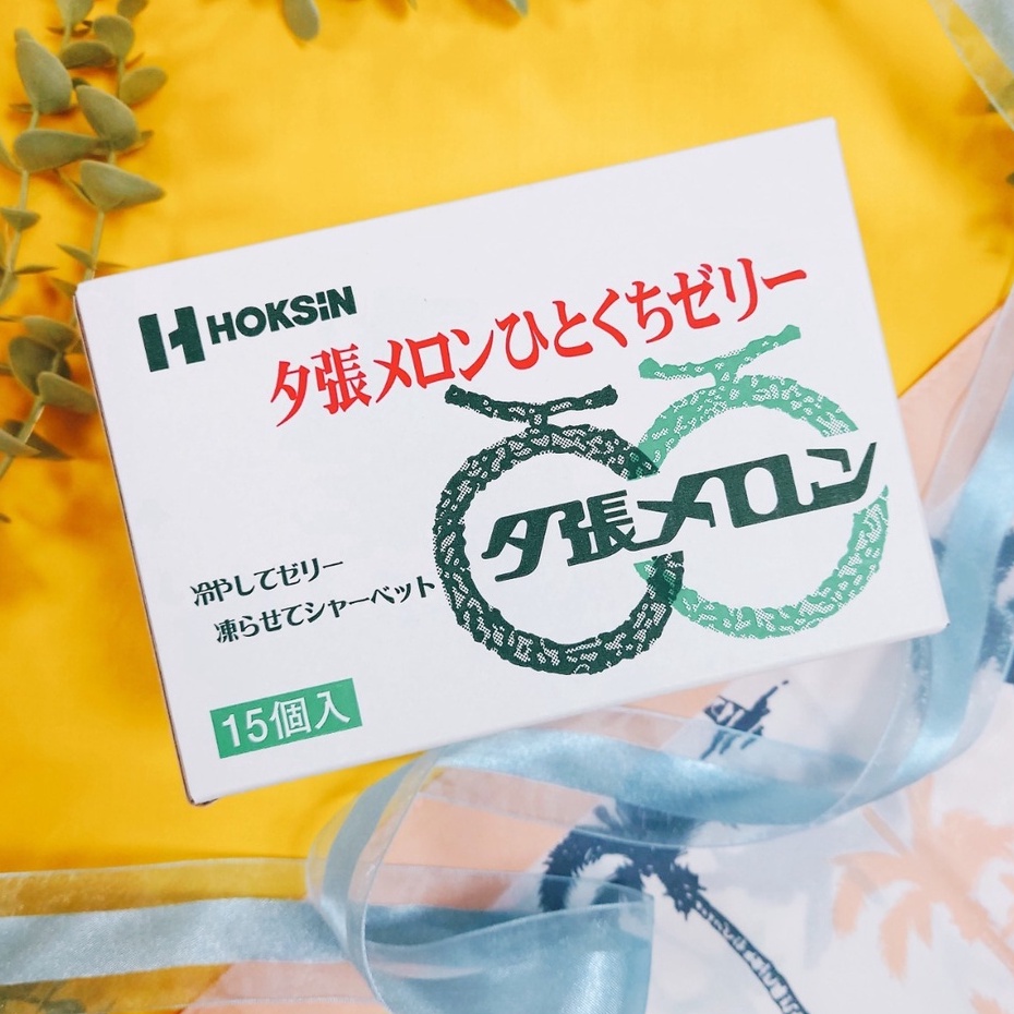 現貨 優惠感 日本 北辰 HOKSIN 水果果凍 夕張 哈密瓜 福岡 草莓 長野 麝香葡萄 麝香 葡萄 果凍 冷凍 送禮 | 蝦皮購物