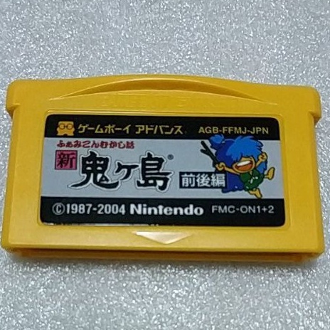 裸卡日版~~ GBA 新鬼島 GBA SP GBM NDSL 日規主機適用 | 蝦皮購物