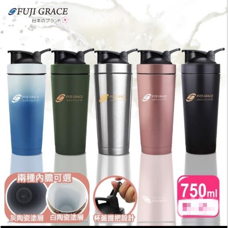 【FUJI-GRACE】SGS認證寬口陶瓷噴層冰爆運動搖搖杯 保冰 保溫瓶 750ML-單入 | 蝦皮購物