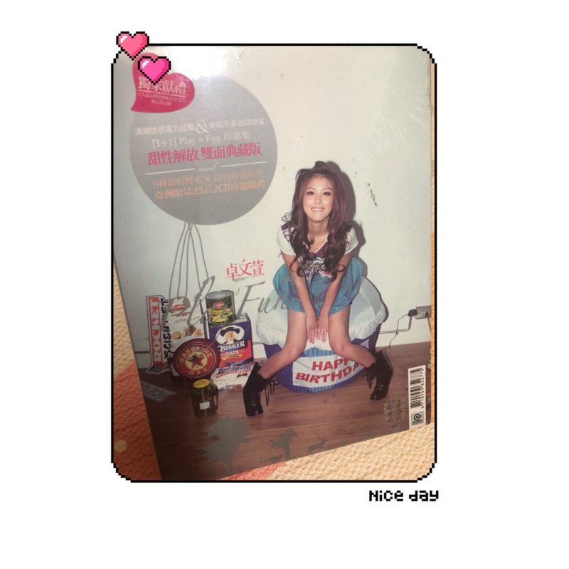 卓文萱-【1+1】Play n Fun雙面典藏版 直購價 | 蝦皮購物