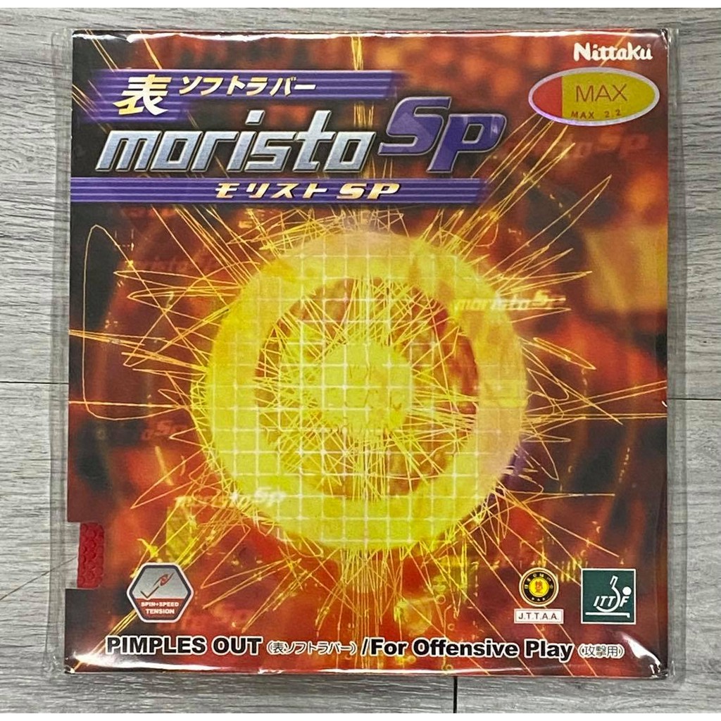 Nittaku MORISTO SP 短顆粒 日本伊藤美誠使用（MAX 2.2）紅色 | 蝦皮購物