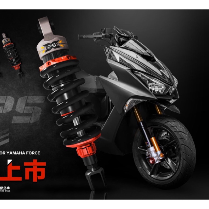 飛達一族-野蠻公牛 smax155/force155阻泥可調 後避震器紅色版1支5800元 免運 | 蝦皮購物