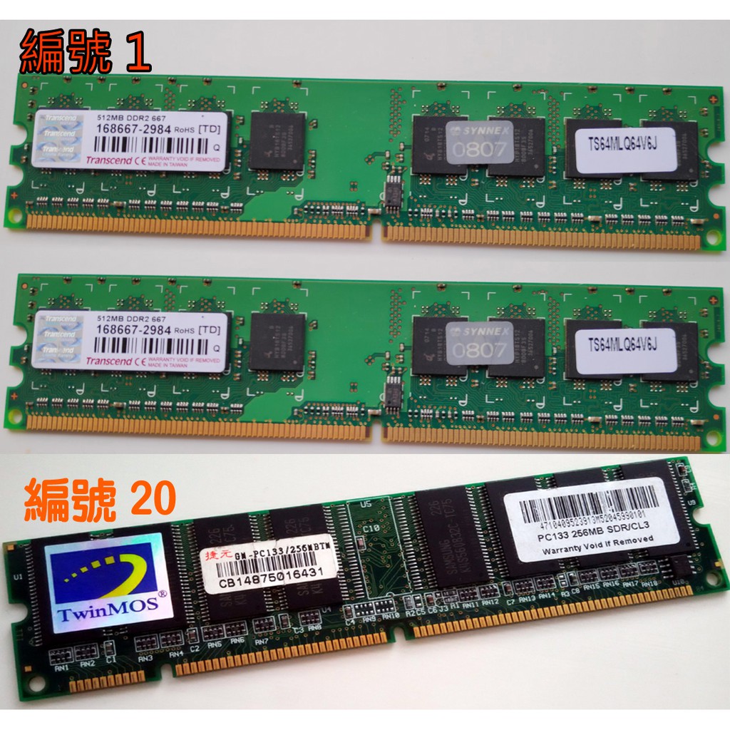 DDR400記憶體SDRAM創見transcend金士頓kingston威剛ADATA聯強捷元宇瞻科技PC133 | 蝦皮購物