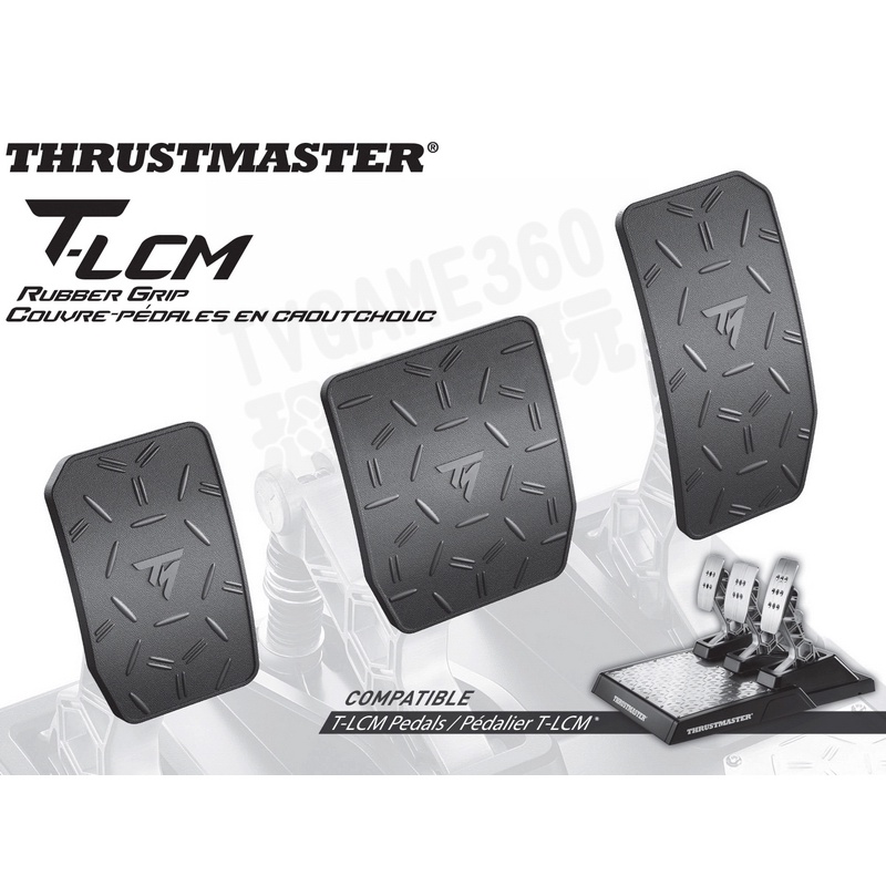 THRUSTMASTER T-LCM TLCM RUBBER GRIP 磁性感應踏板專用護套 PS5 PS4 XBOX | 蝦皮購物