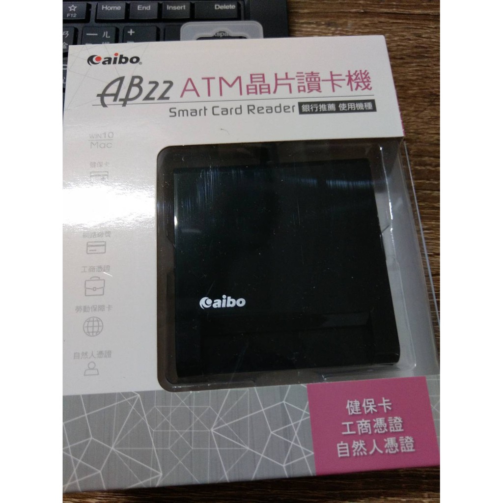 【贈品】AB22 ATM晶片讀卡機 | 蝦皮購物