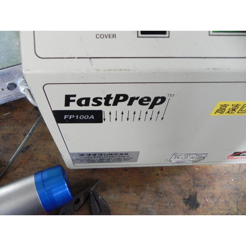 【均質機】Thermo Savant Fastprep FP100A【專業二手儀器/價格超優惠/熱忱服務/交貨快速】 | 蝦皮購物