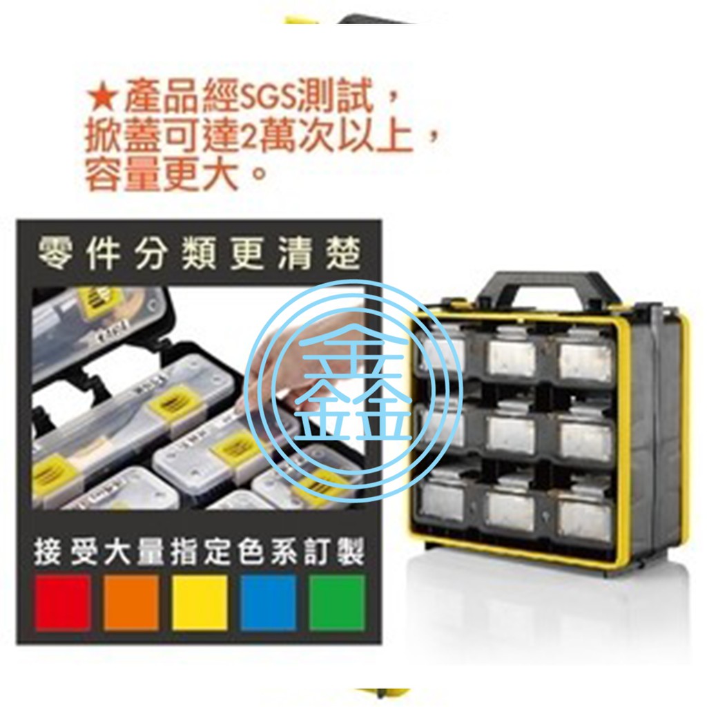 工具箱 收納箱KT-918FC《多功能收納提盒》附背帶 分類盒 零件盒 收納 | 蝦皮購物