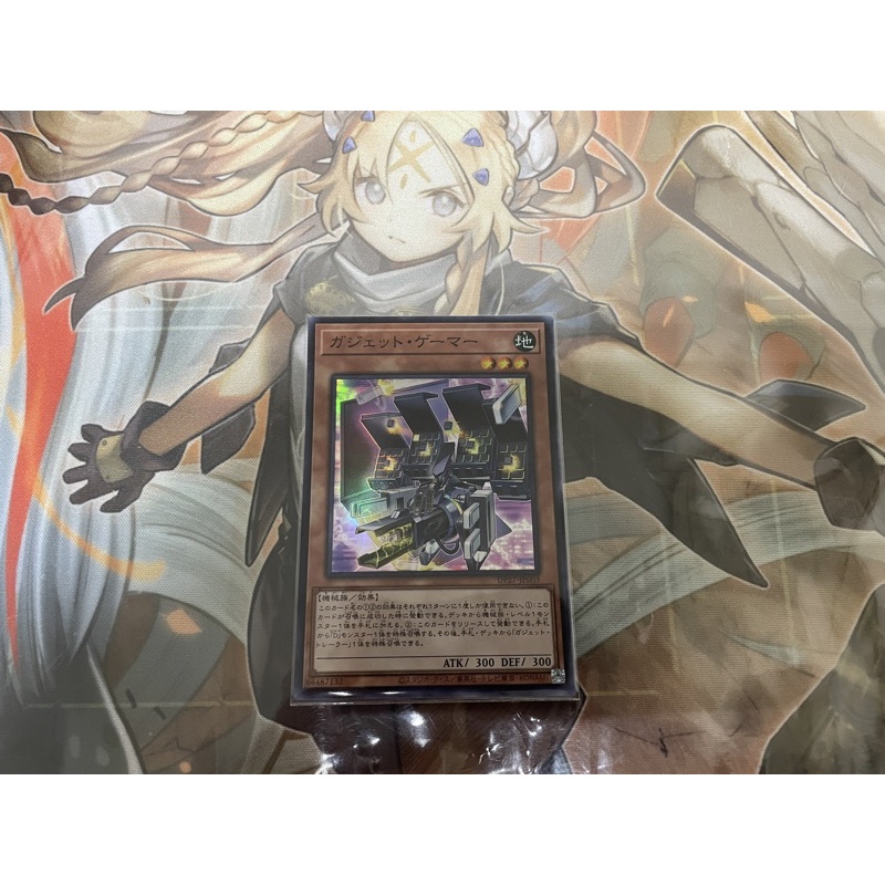 「Akira」遊戲王 DP27-JP003 齒輪遊戲者 齒輪遊戲者 (亮面) | 蝦皮購物