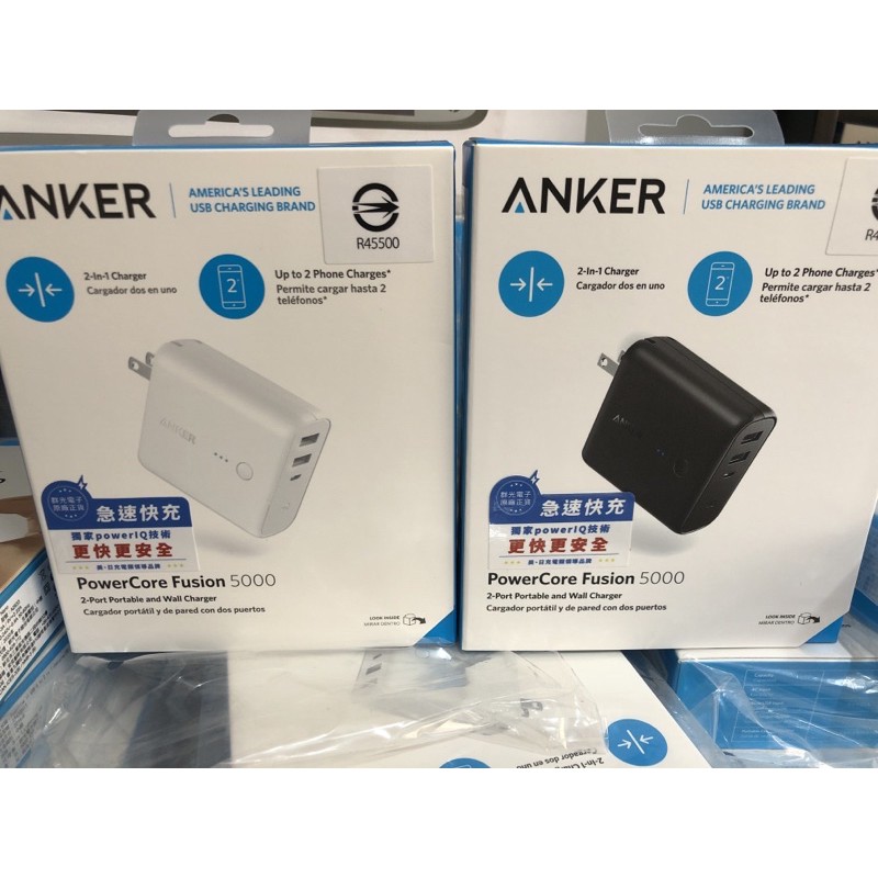 Anker PowerCore Fusion 行動電源插座5000 MAh (紅/白) A1621【保固二年】 | 蝦皮購物