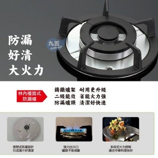 【附發票】林內牌 RB-302GH (B/W) 檯面式防漏玻璃三口爐 黑玻 白玻『九五居家』售 喜特麗 櫻花 | 蝦皮購物