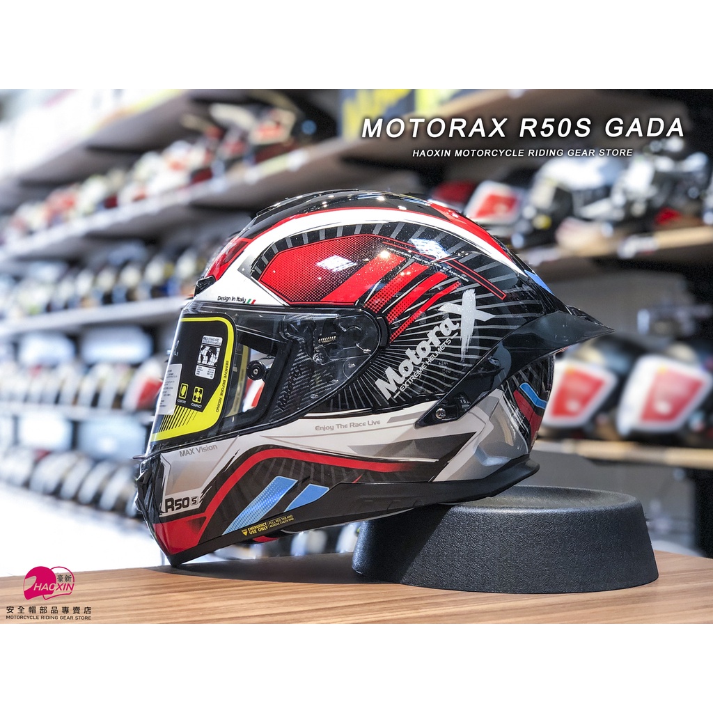 【豪新安全帽部品】Motorax R50S 摩雷士 GADA MC2 彩繪 全罩帽 大鴨尾 義大利 安全帽 免運費 | 蝦皮購物