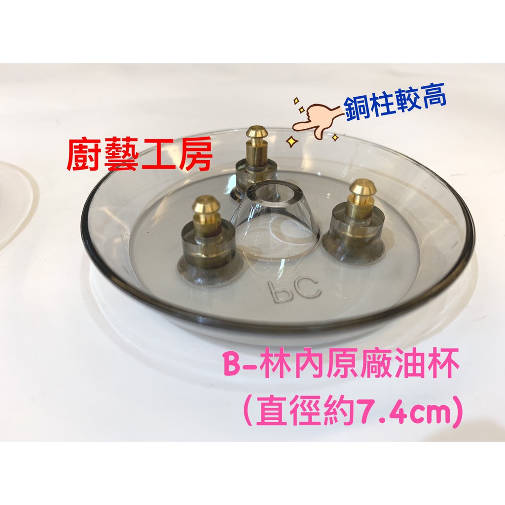 (送螺絲)林內電熱除油抽油煙機 豪山VSA-8091/9091 RH-8025/9025 MH 8025 9025 | 蝦皮購物