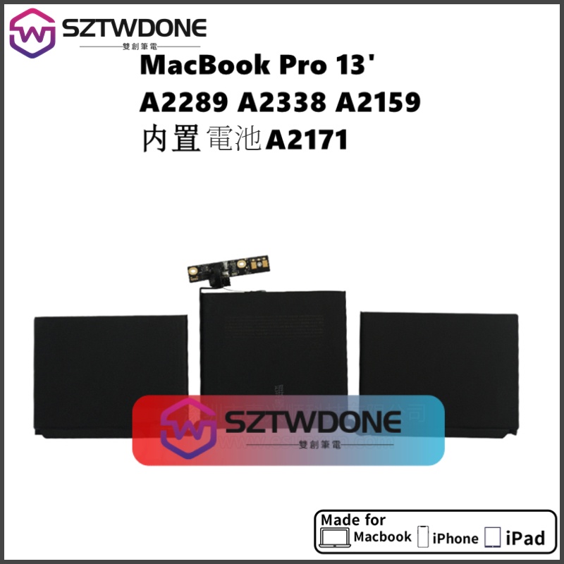 適用於 A2171 MacBook Pro 13吋 A2338 A2159 A2289 電池 內置電池Battery | 蝦皮購物