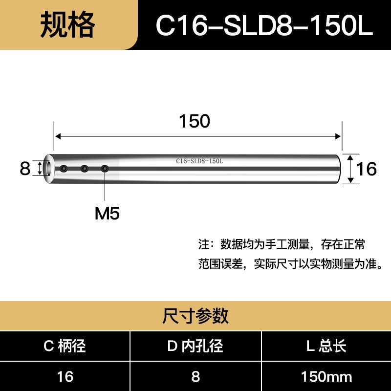 卡浦高精度側固式延長桿銑刀加長桿接長桿小徑直柄刀桿連接桿 | 蝦皮購物