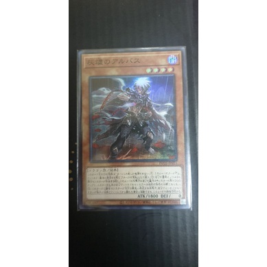 POTE-JP011 灰燼之白族(亮面 | 蝦皮購物