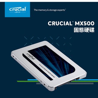 美光 Micron Crucial MX500 250G 500G 1T SATAⅢ 固態硬碟 SSD | 蝦皮購物