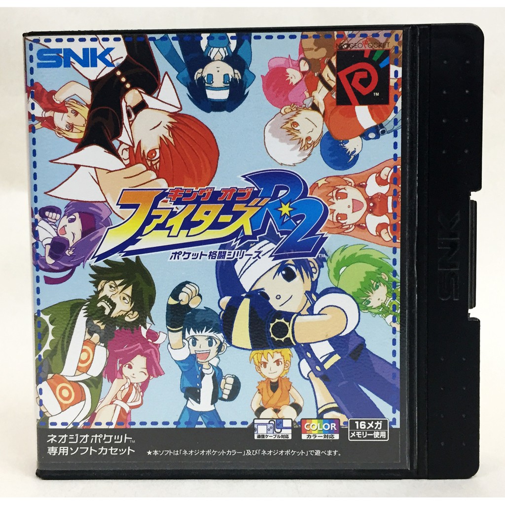 日版 SNK NGPC 格鬥天王R2 二手 | 蝦皮購物