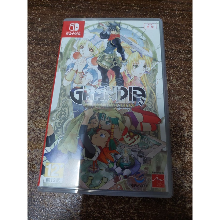 NS Switch GRANDIA HD COLLECTION 冒險奇譚 HD合輯 中文版 二手九成新 經典 懷舊 | 蝦皮購物