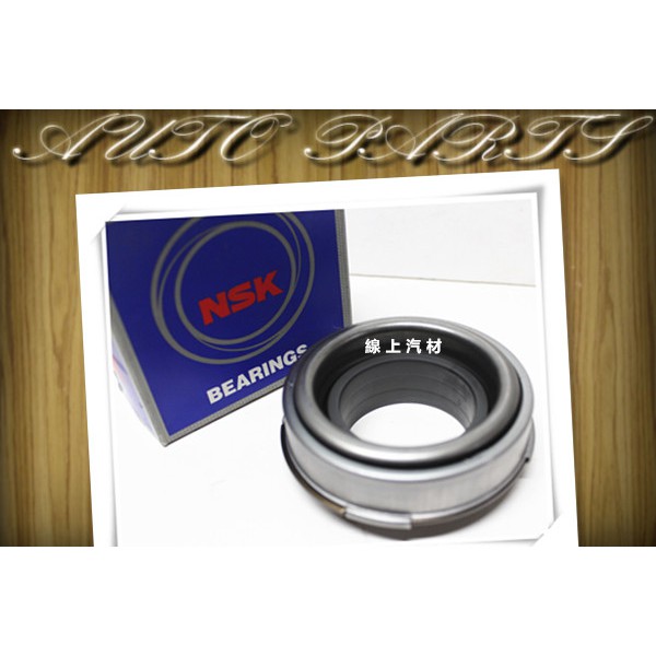 日製NSK 離合器軸承 堅達 3.5 07- 其他車款歡迎詢問 | 蝦皮購物