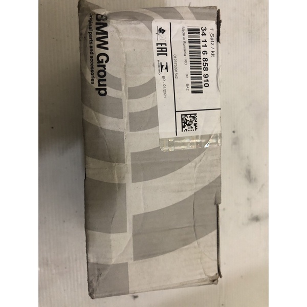 BMW 34116858910 前來令片 F20 F21 F22 F23需選配 | 蝦皮購物