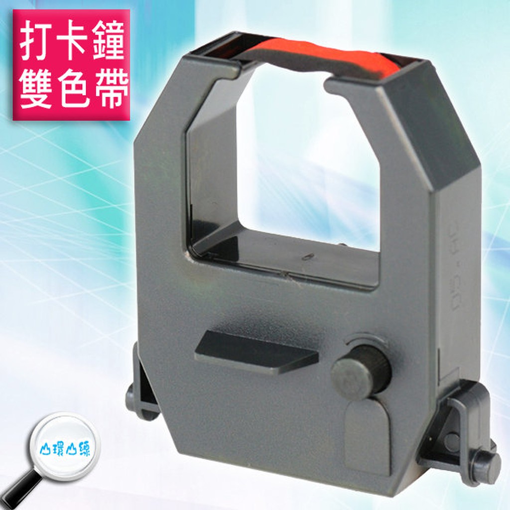 KRONE TR-512 TR-920電子式打卡鐘色帶(黑色＆紅色)(AMANO EX-3200可用) | 蝦皮購物
