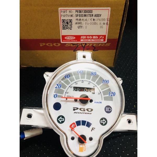 IBUBU100 IBUBU125 碼錶總成 IBUBU 碼錶 IBUBU碼錶 IBUBU100碼錶 BUBU125碼錶 | 蝦皮購物