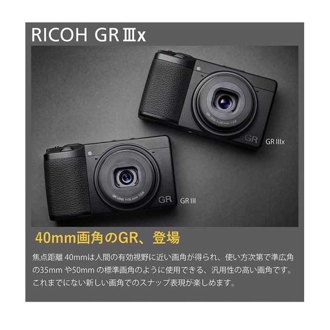 日本 理光RICOH GR III GRIII GR3 數位相機 GR3X GRIIIX | 蝦皮購物