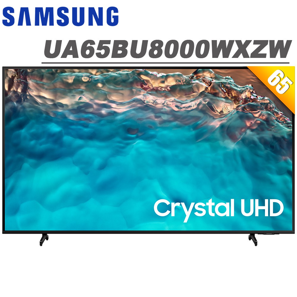 SAMSUNG三星 65吋4K HDR智慧連網電視UA(65BU8000WXZW)送基本安裝 大型配送 大型配送 | 蝦皮購物