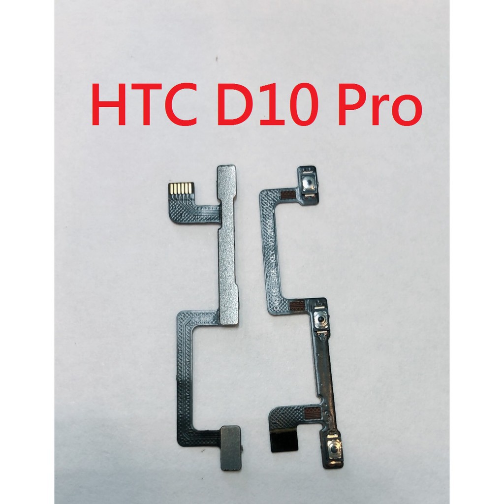 全新 HTC D10 PRO U11 A9 X9 E8 開機排線 電源鍵 開機鍵 電源排線 音量排線 | 蝦皮購物