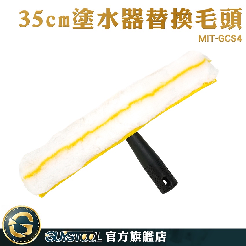 GUYSTOOL 魔術扣毛套 抹布 地板刷頭 玻璃布 MIT-GCS4 高處玻璃清潔 濕拖把布 擦玻璃用頭 | 蝦皮購物