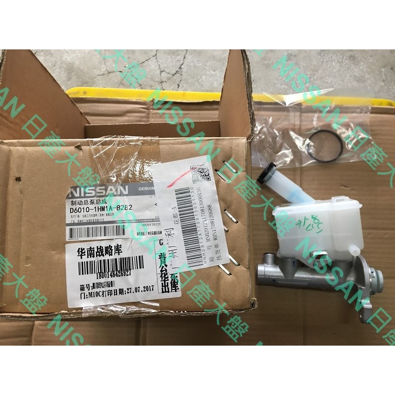 【日產大盤】NISSAN台灣原廠 剎車 煞車 總泵 NEW MARCH K13 | 蝦皮購物