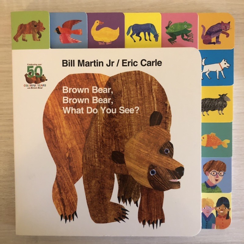 Brown Bear, Brown Bear, What Do You See? （Eric Carle）（50週年版） | 蝦皮購物