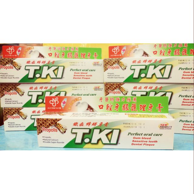 #TKI鐵齒蜂膠牙膏144克#鐵齒牙膏#鐵齒蜂膠牙膏#蜂膠牙膏#鐵齒蜂膠牙膏(20g*6） | 蝦皮購物