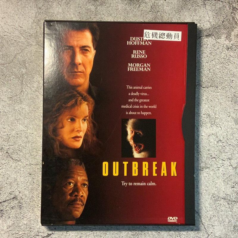 📌DVD版 危機總動員 Outbreak 1995經典電影 | 蝦皮購物