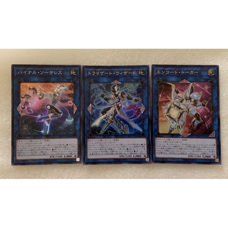 《67》遊戲王 亮面 SD32-JP041 JP042 JP043 出清 | 蝦皮購物