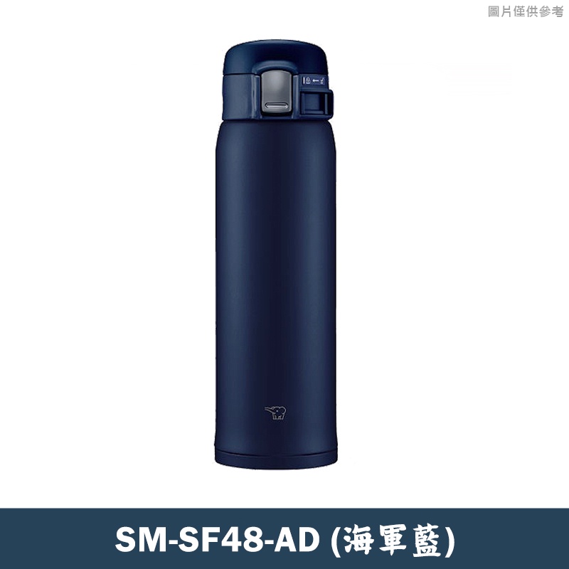 【象印】SM-SF48 彈蓋不鏽鋼真空保溫瓶 保溫杯-480ML | 蝦皮購物