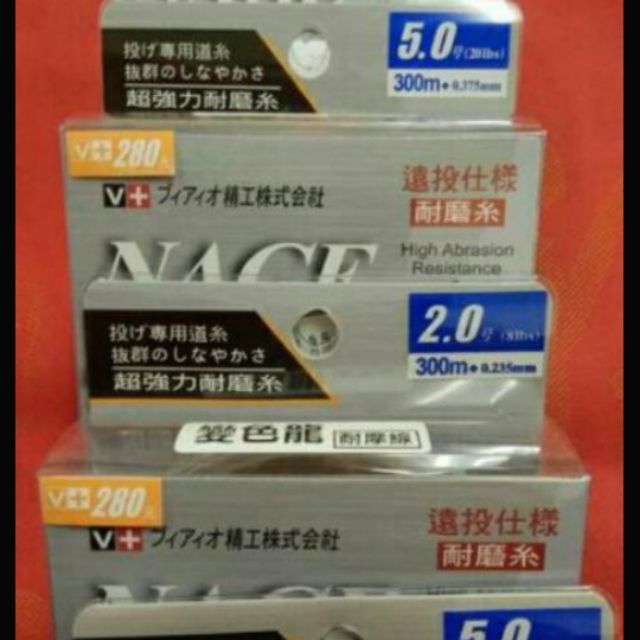 HARIMITSU V9 變色龍（300m）1個150元 | 蝦皮購物