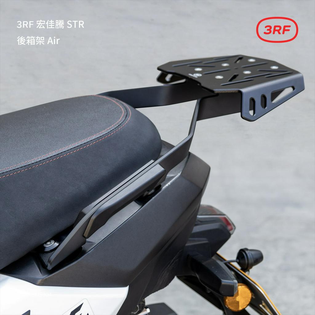 3RF 宏佳騰 STR 一體式後箱架（STR Rear Luggage Rack） | 蝦皮購物