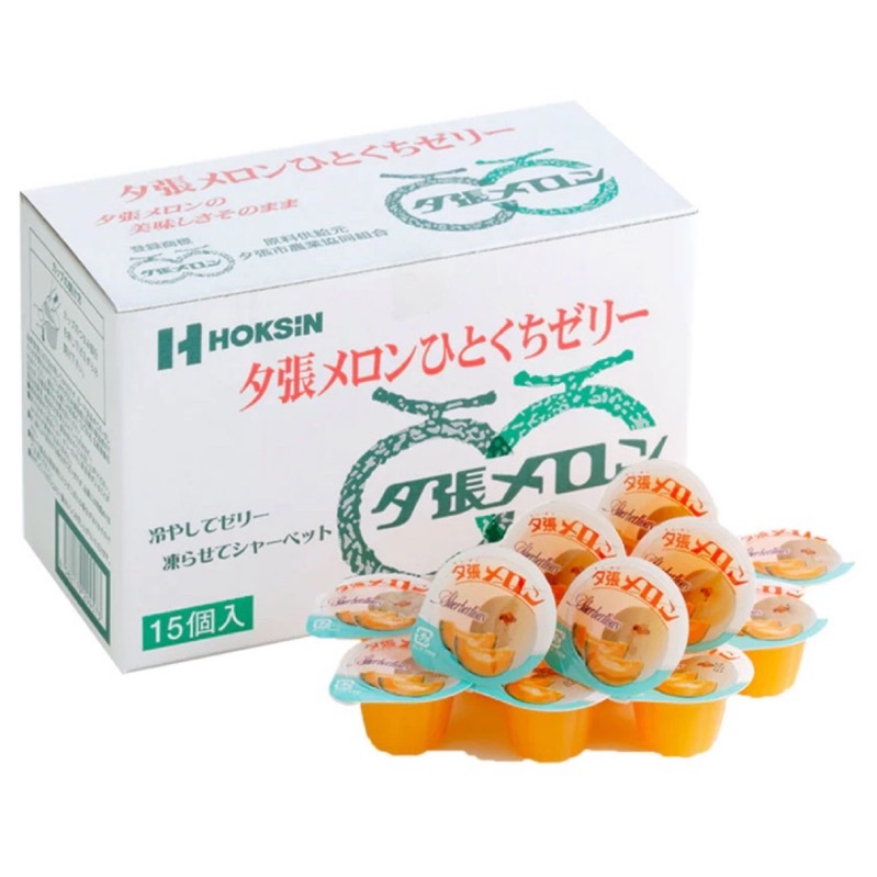日本 北辰 HOKSIN 北海道 夕張哈密瓜果凍 | 蝦皮購物