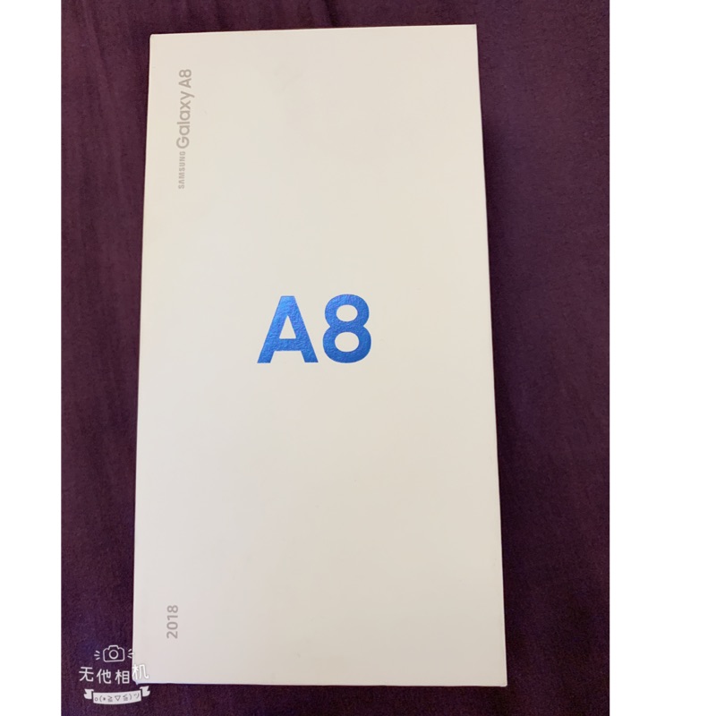 SAMSUNG 三星 Galaxy A8 金 32G 全新未拆封 | 蝦皮購物