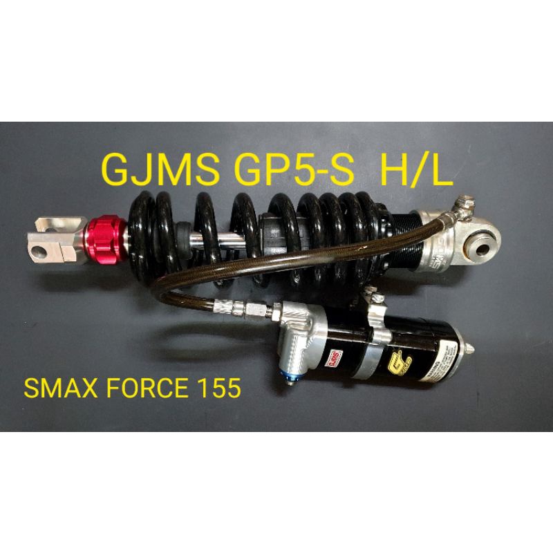 GJMS GP5-S H/L 全可調後避震器 SMAX FORCE 155 | 蝦皮購物